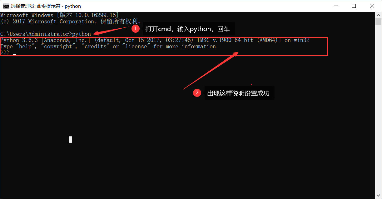 anaconda下载及python环境变量设置_怎么设置anaconda的python环境变量-CSDN博客