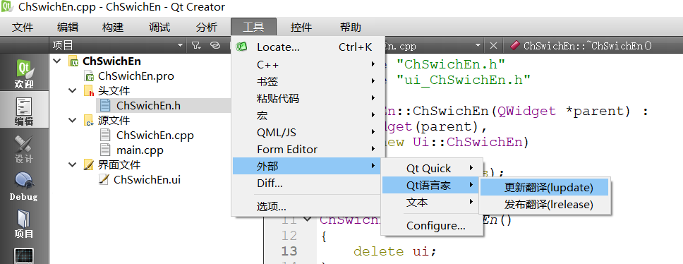 Qt之中英文切换_qt中英文切换-CSDN博客