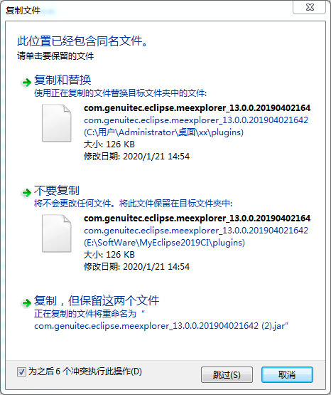 myeclipse-ci-2019.4.0安装与激活_myeclipse2019.4.0下载-CSDN博客
