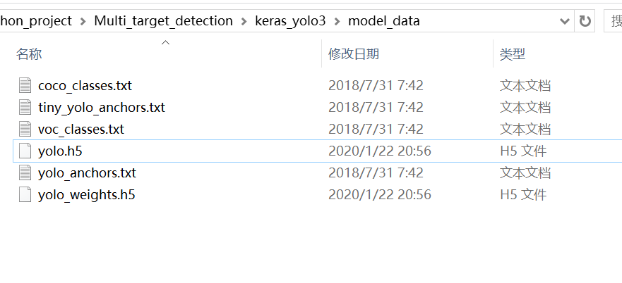 使用Yolo v3进行目标检测_yolov3可以识别哪些物体-CSDN博客