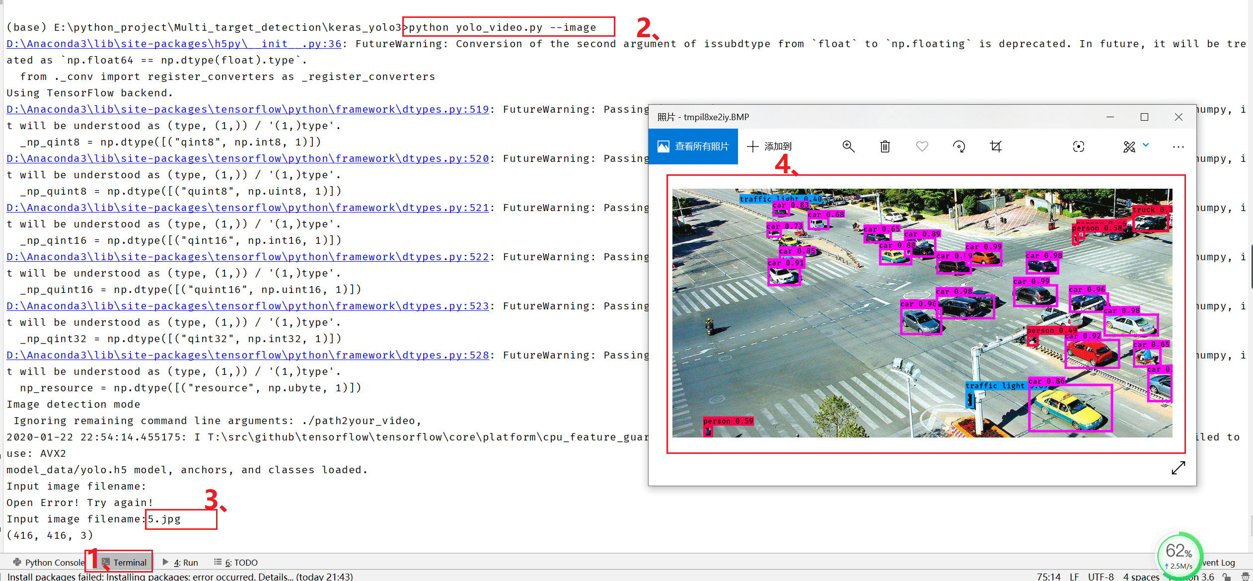 使用Yolo v3进行目标检测_yolov3可以识别哪些物体-CSDN博客