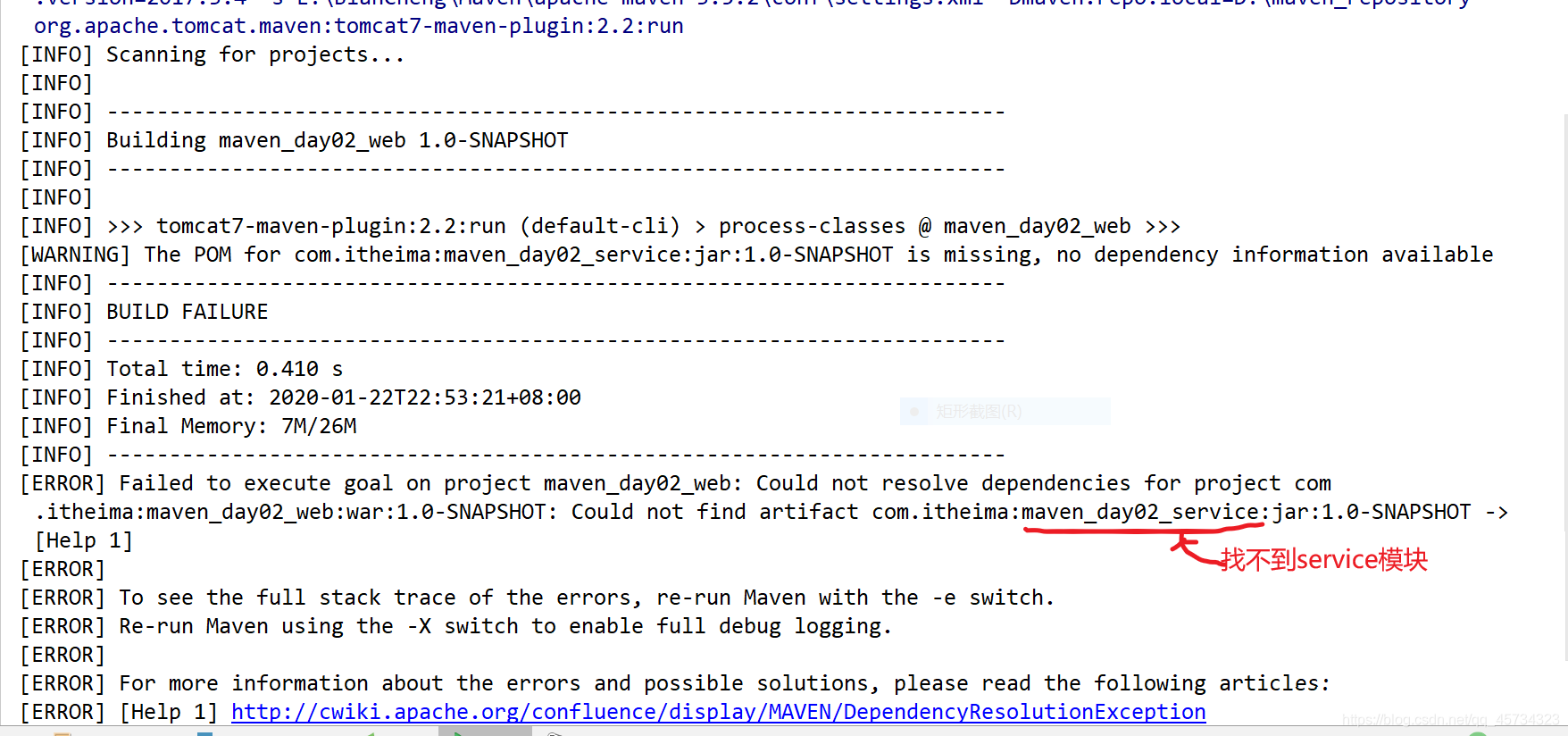 Idea中maven项目报错 Confluence Display Maven Dependencyresolutionexception Idea
