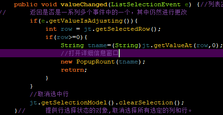 java jtable取消已选中行_jtable去掉选中第一行-CSDN博客