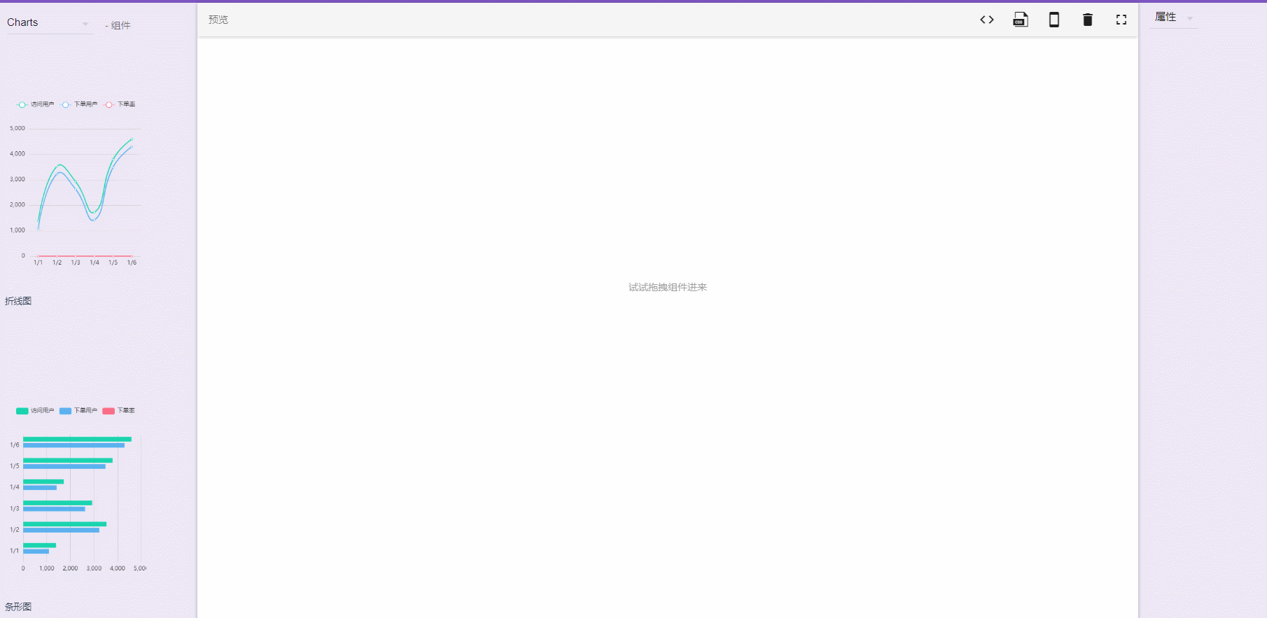 基于Vue与V-Charts实现图表可拖拽生成配置工具_vuetify 图表生成器-CSDN博客