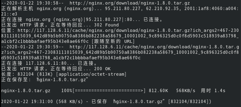 CentOS使用wget命令下载nginx出现502 Bad Gateway报错的解决方法_wget 502-CSDN博客