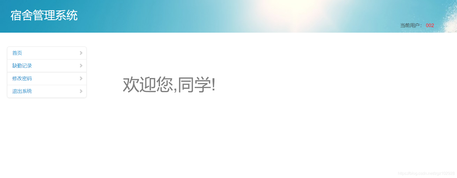 基于eclipsejspmysqltomcat开发得宿舍寝室管理系统tomcatjspeclipsemysql Csdn博客