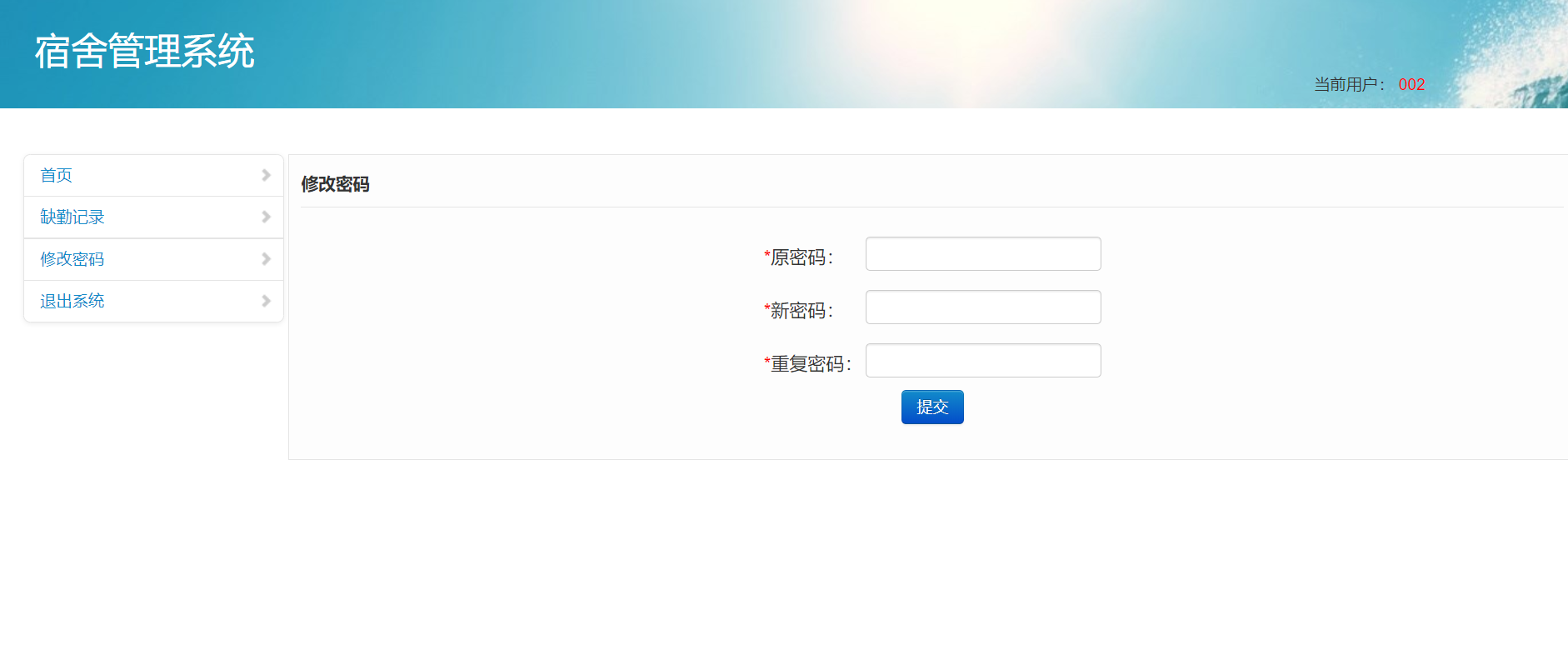 基于Eclipse+JSP+Mysql+Tomcat开发得宿舍寝室管理系统_tomcat+jsp+eclipse+mysql-CSDN博客