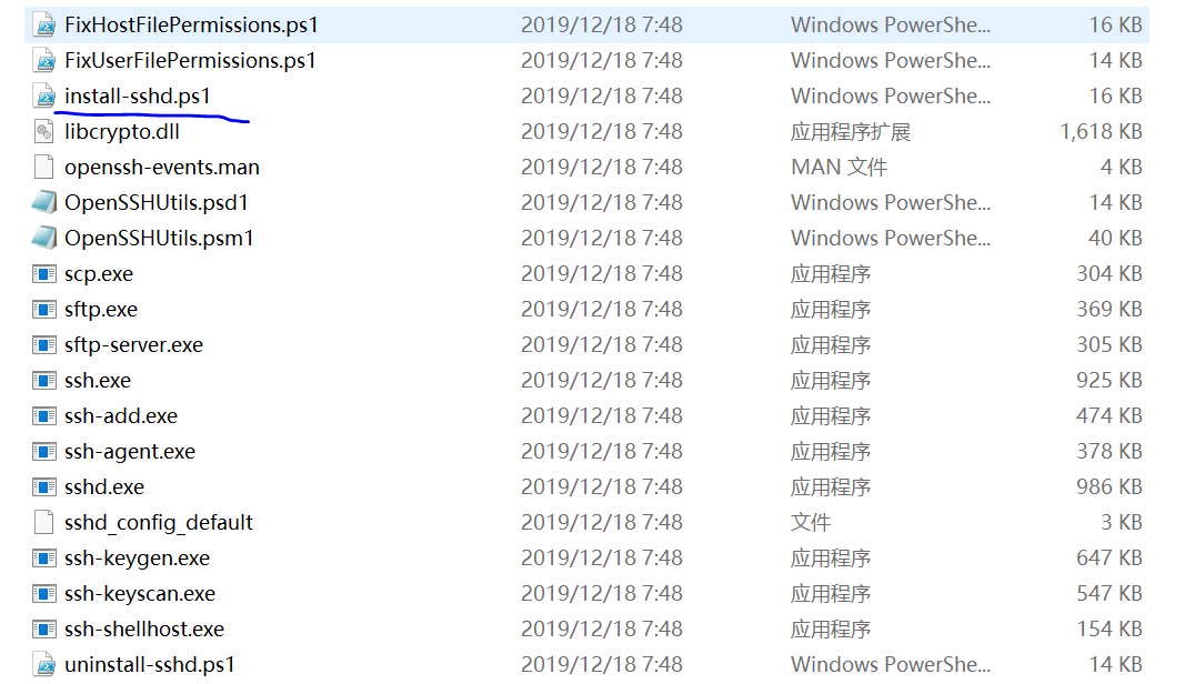 windows下ssh server搭建方法_将自己的window作为sshde servser-CSDN博客