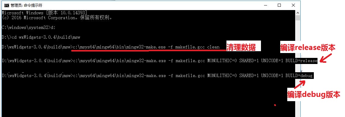 codeblcoks使用wxWidgets出现找不到A matching Debug configuration_a matching debug configuration cannot ...
