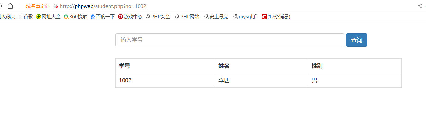 通过url后面的参数进行sql注入_url注入-CSDN博客