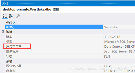 Vs连接sql Server(简便获取sql Server连接字符串)vs连接sql数据库字符串 Csdn博客