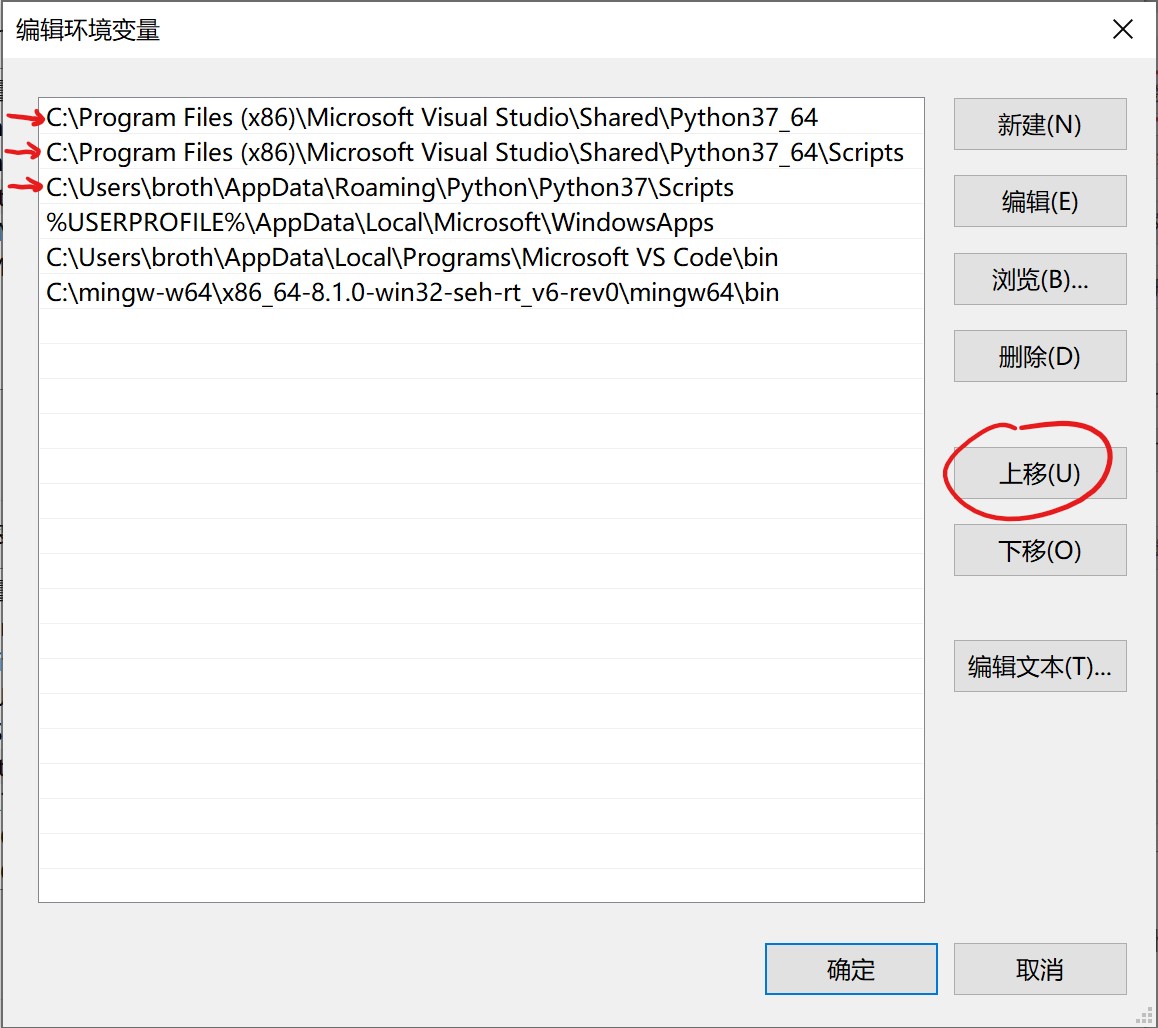 如何在win10中将python添加至系统环境变量pathwindows 10 添加python目录到环境变量 Csdn博客 