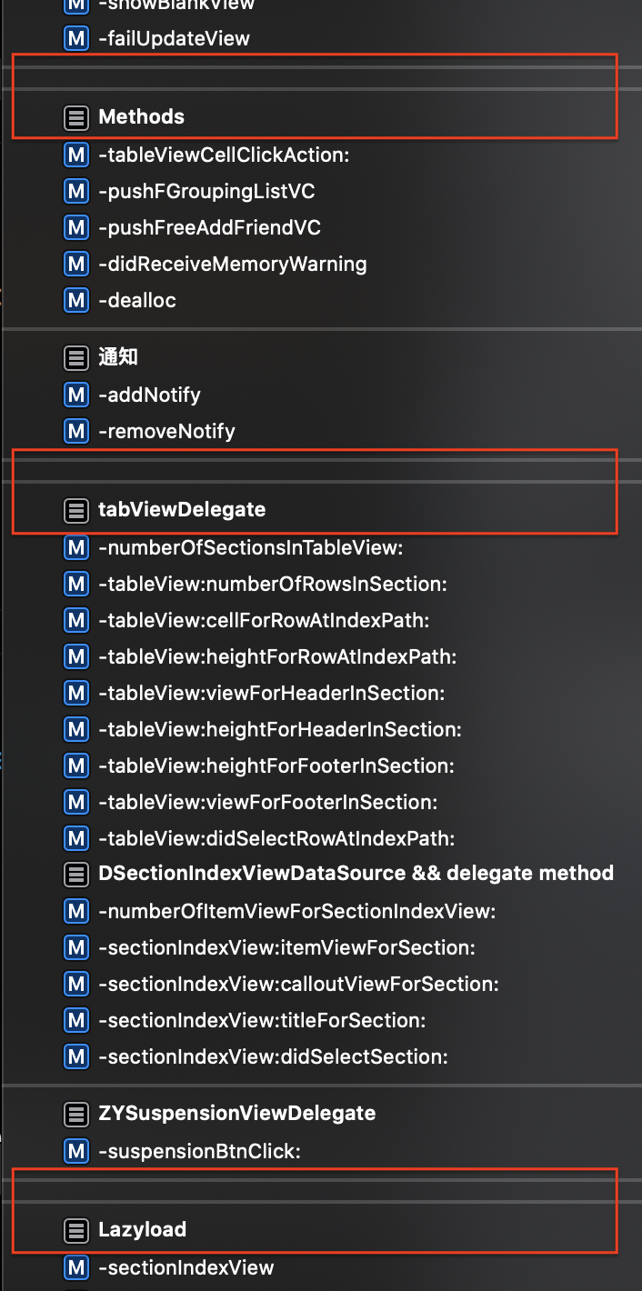 Xcode中那些让人焕然一新的特殊注释#pragma mark、TODO、FIXME、MARK-CSDN博客