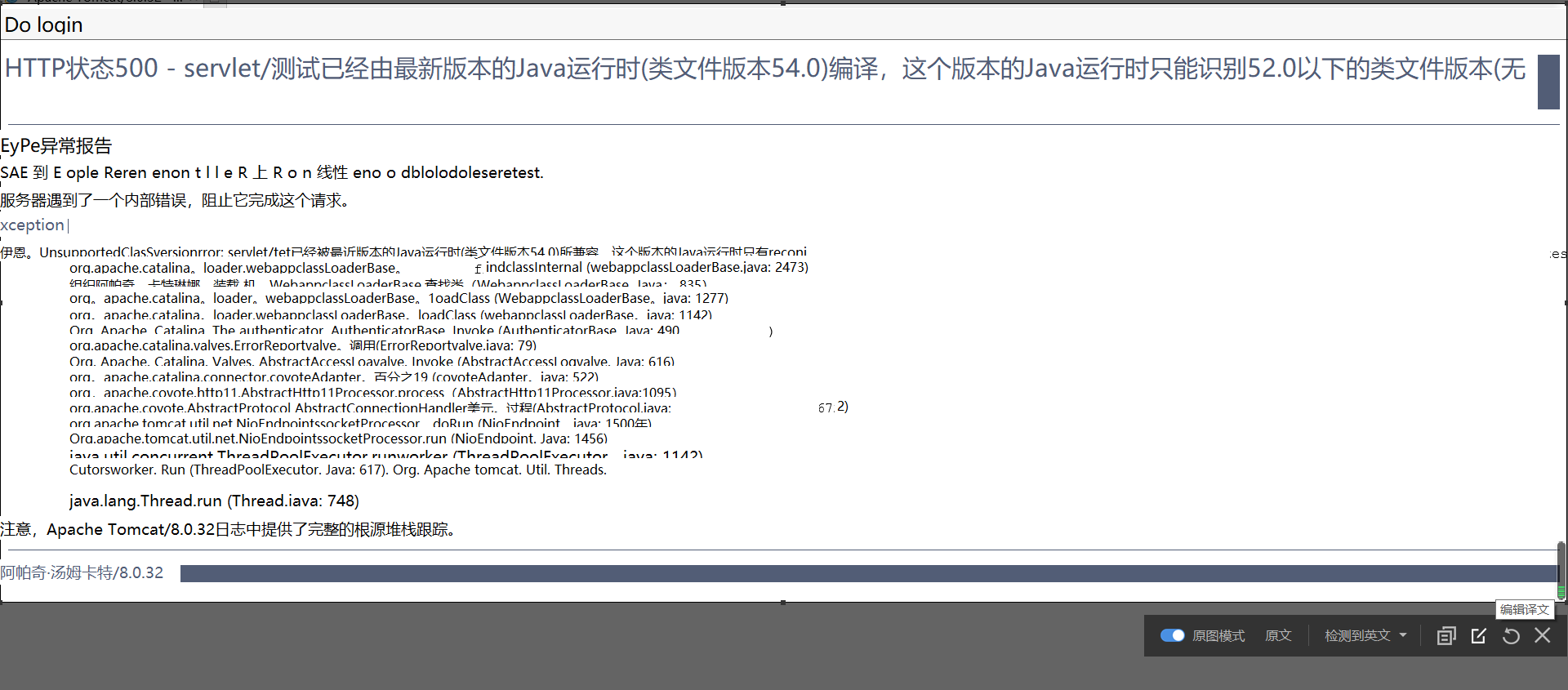 idea的Tomcat报错HTTP Status 500_idea的tomcat出现http500-CSDN博客