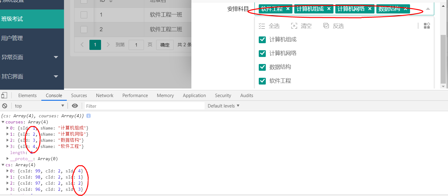 Layui下拉框多选，动态加载选项并默认选中（IDEA简单详细）_layui form多选默认选中-CSDN博客
