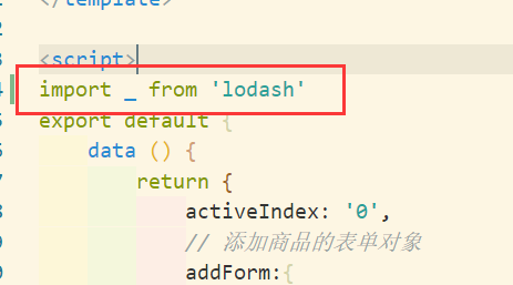 2020 Vue零基础教你 cloneDeep(obj) 安装并配置Lodash（npm指令） 完成对表单的深拷贝_clonedeep安装-CSDN博客