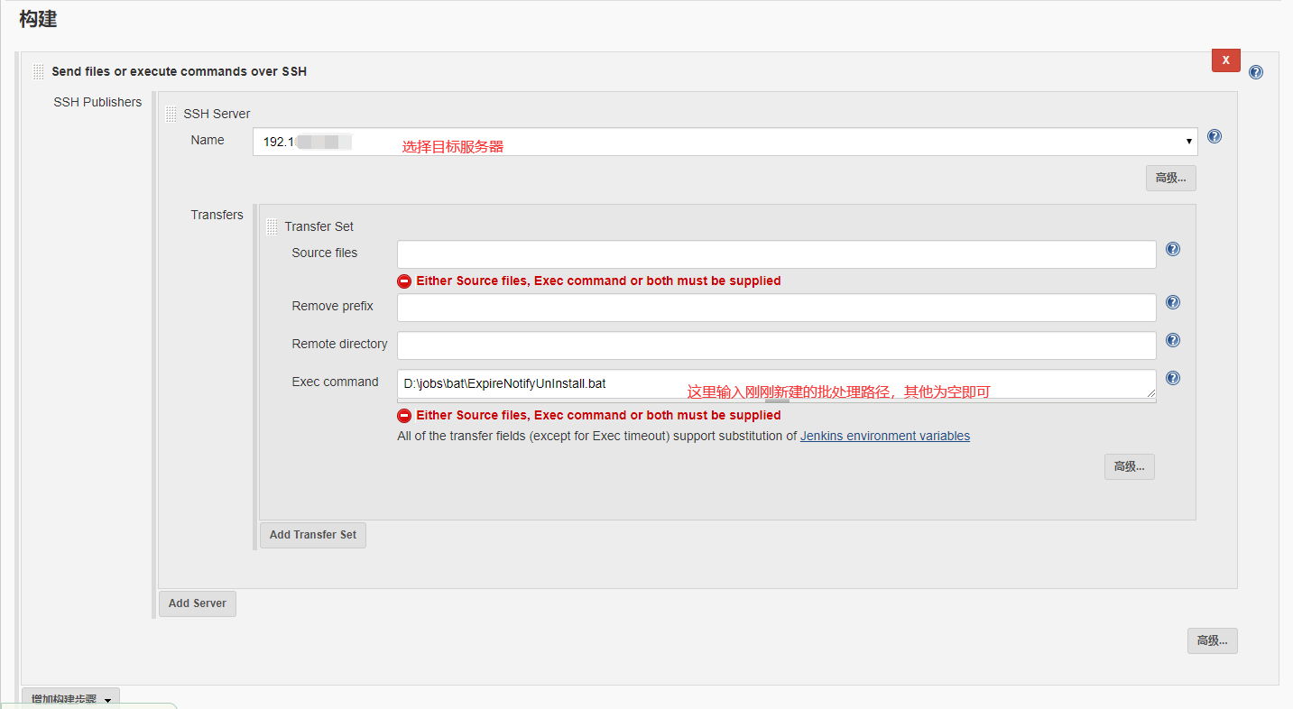 Jenkins发布C#Windows服务_jenkins c#-CSDN博客
