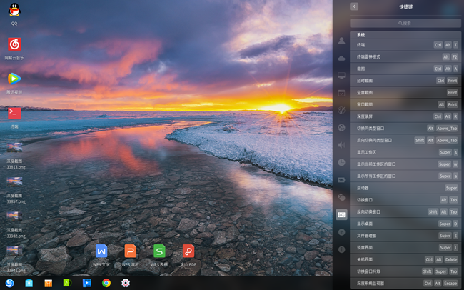 Deepin评测_deepin20.9与v23哪个好-CSDN博客