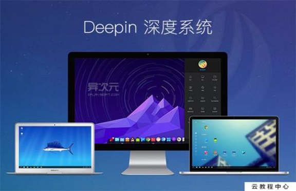 Deepin评测_deepin20.9与v23哪个好-CSDN博客