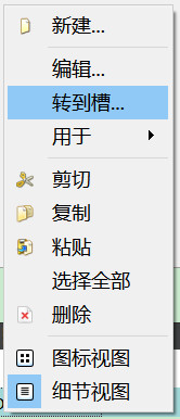 QT5.14入门教程GUI（12）第12个QT程序-列表控件-QListWidget_qt ui 列表-CSDN博客