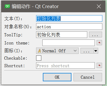 QT5.14入门教程GUI（12）第12个QT程序-列表控件-QListWidget_qt ui 列表-CSDN博客