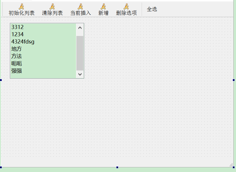 QT5.14入门教程GUI（12）第12个QT程序-列表控件-QListWidget_qt ui 列表-CSDN博客