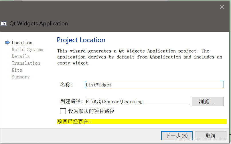 Qt5 14入门教程gui(12)第12个qt程序 列表控件 Qlistwidget Qt Ui 列表 Csdn博客