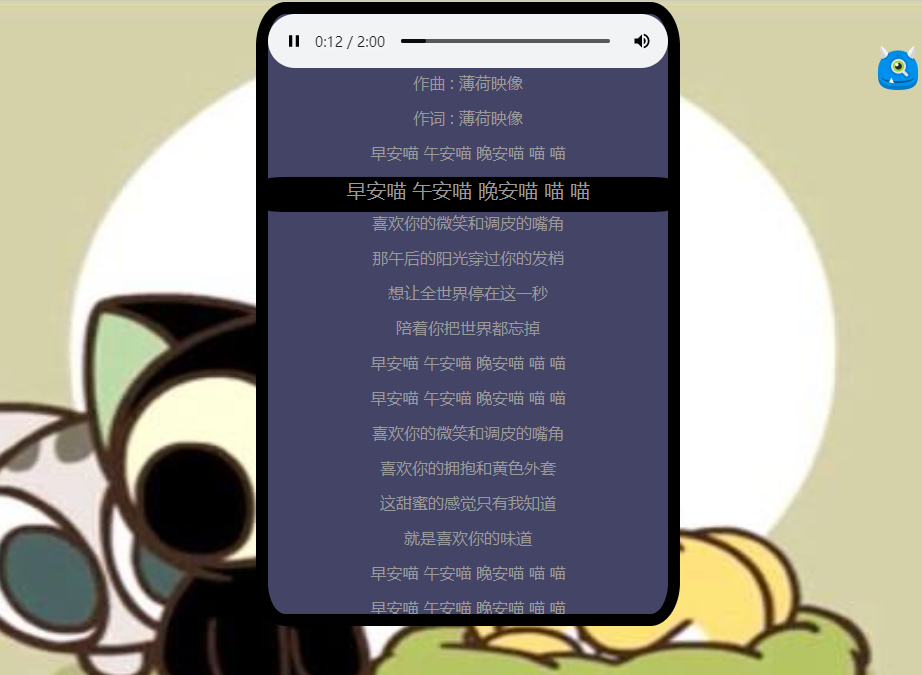 （html）音乐之原生js简单的歌词滚动hah Js实现qq音乐字幕 Csdn博客