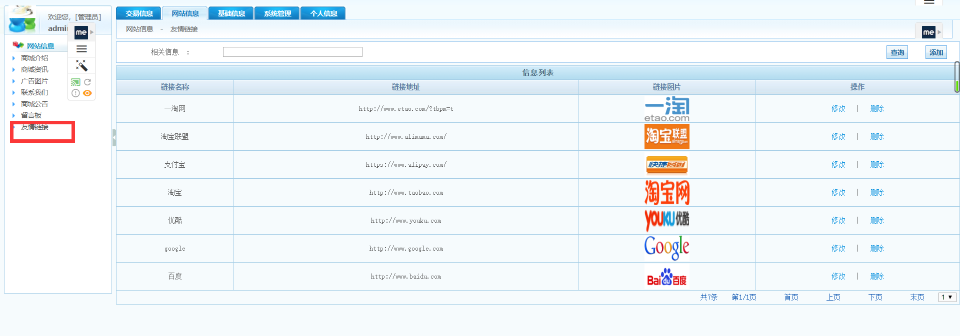 基于MyEclipse+Tomcat+Mysql+JDBC+Servlet+JSP开发得网上零食销售系统_怎么用myeclipse做一个零食销售系统-CSDN博客