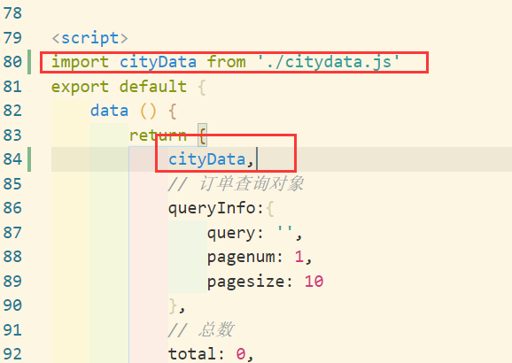 2020 Vue 基于element Ui开发 实现省市区县数据联动效果（附数据js文件）element Citydata。js Csdn博客