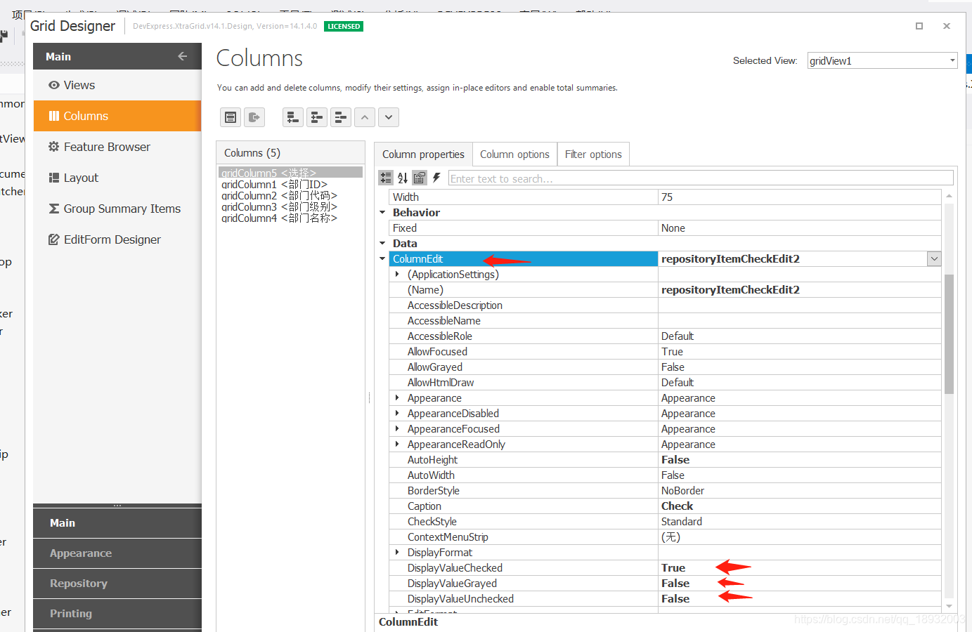 Devexpress Gridcontrol实现多选和列头全选c Dev Gridview增加选择列 Csdn博客