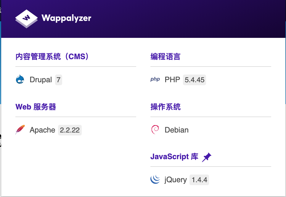 Dc靶机系列（一） Csdn博客