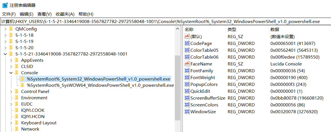 如何让CMD\ PowerShell显示的中文 不乱码_powershell读取的文件含有中文-CSDN博客