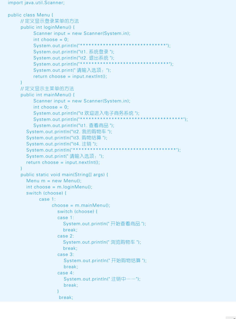JAVA基础笔记_Java_星沅的博客-CSDN博客