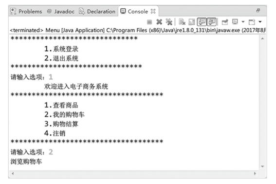 JAVA基础笔记_Java_星沅的博客-CSDN博客