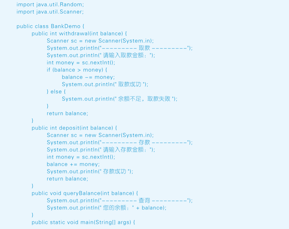 JAVA基础笔记_Java_星沅的博客-CSDN博客