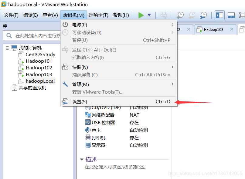 Hadoop环境搭建之本地运行模式本地运行的hadoop能用吗 Csdn博客