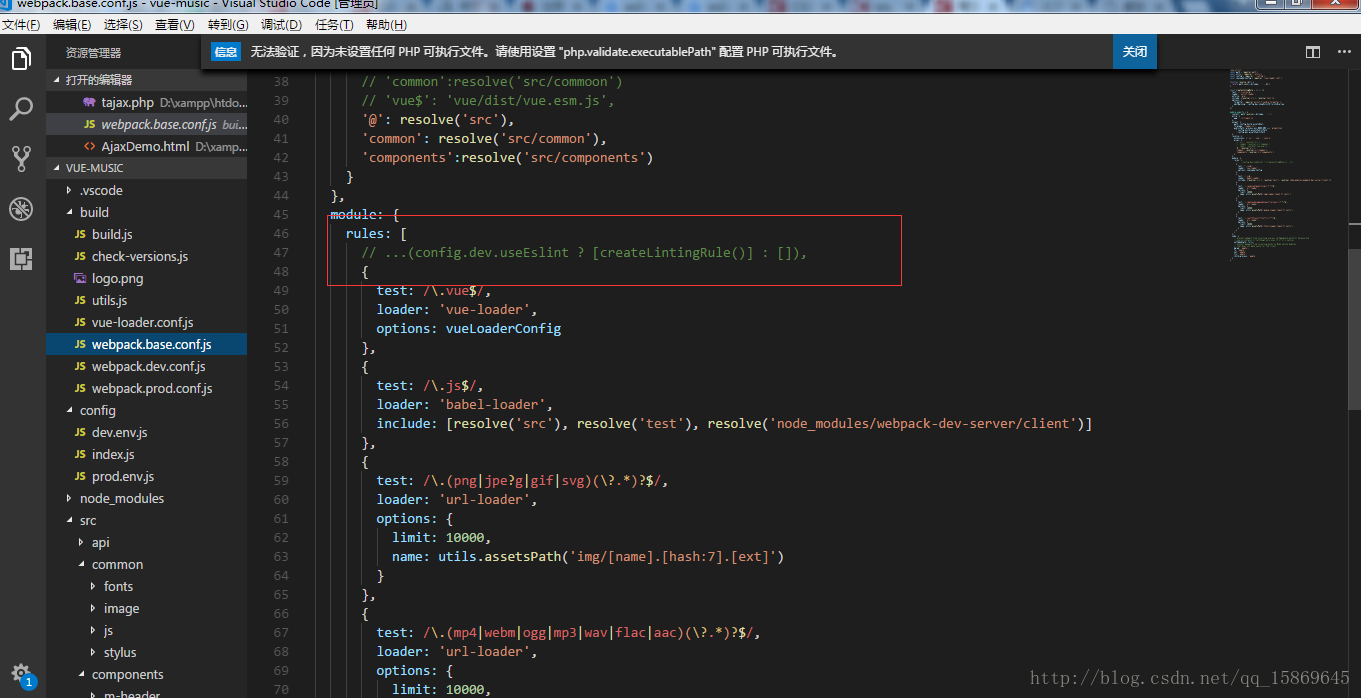 【禁用eslint语法报错】element 按需导入组件遇到的问题_a space is required after '{' object-curly-spacing-CSDN博客