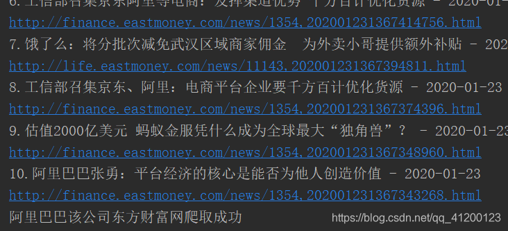 Python爬虫实战之实时数据挖掘 Csdn博客