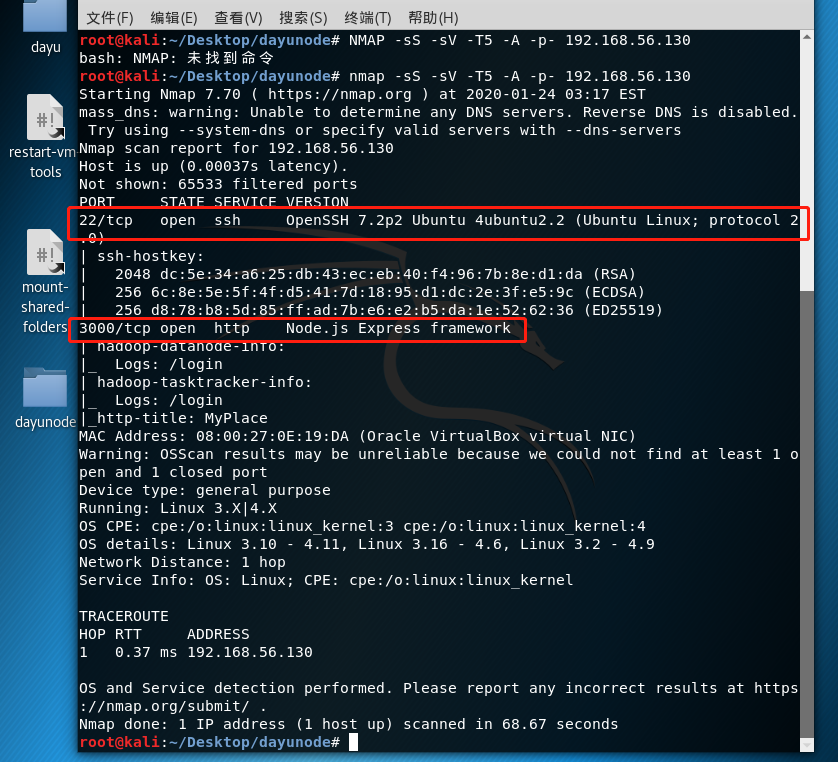 No.30-VulnHub-Node: 1-Walkthrough渗透学习_linux local bpf sign-CSDN博客