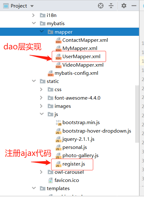 spring boot+mybatis+ajax实现注册功能和问题总结_idea+spring boot+mybatis+mysql+jquery+ajax实现登录功能-CSDN博客