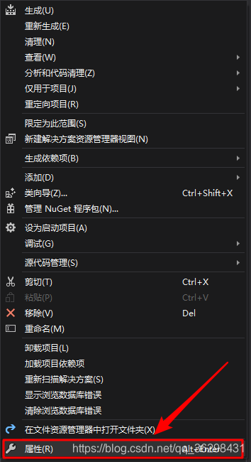 Ue4连接mysql数据库插件开发之引入第三方库「已注销」的博客 Csdn博客