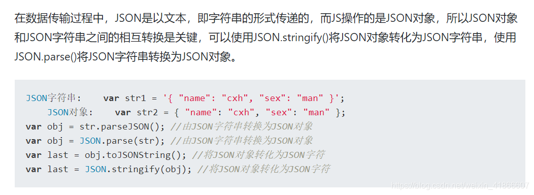 Spring Bootmybatisajax实现注册功能和问题总结ideaspring Bootmybatismysqljqueryajax实现登录功能 Csdn博客