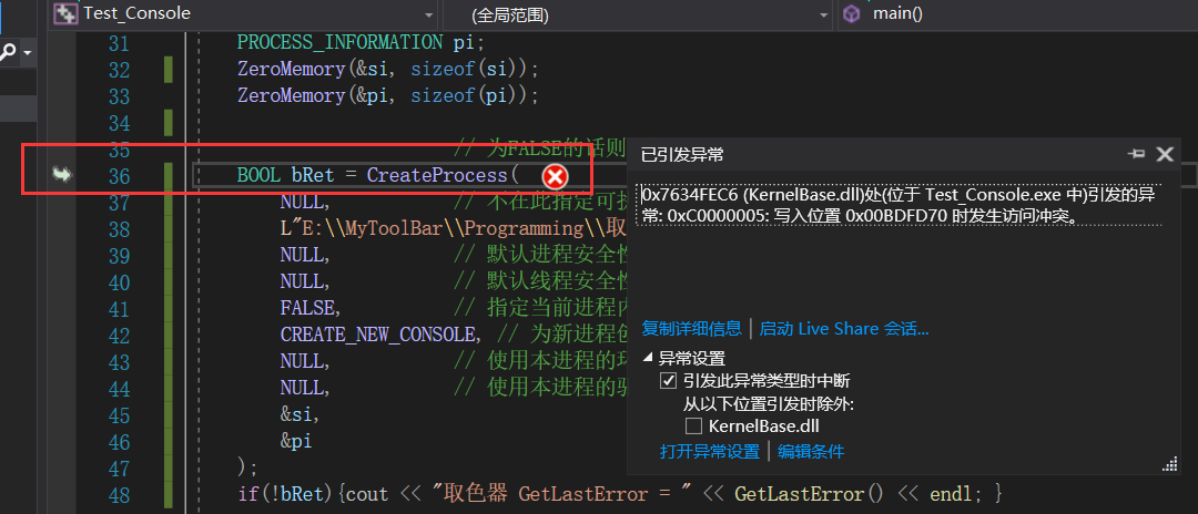 C++ 打开外部程序_c++ winexec 打开外部程序失败-CSDN博客