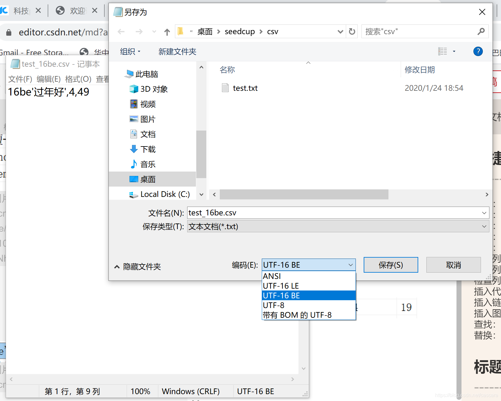 Sql Server 导入汉字乱码问题解决无法从链接服务器 Null 的 Ole Db 访问接口bulk提取行。 Csdn博客
