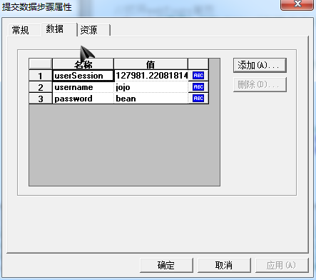 LoadRunner之手动编写脚本_loadrunner脚本编写-CSDN博客