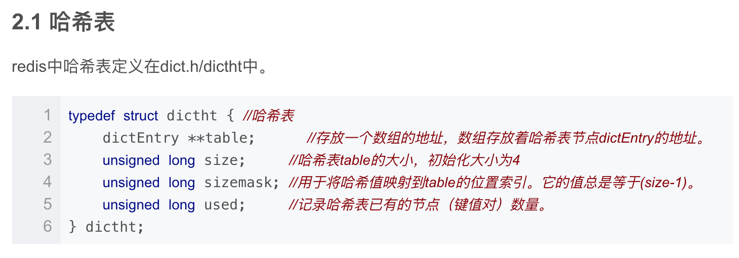 Redis 源码分析 一 基本数据结构当下标值小于rehashidx时不是表示数据一定不在旧表中直接去新表查询即可 Csdn博客 
