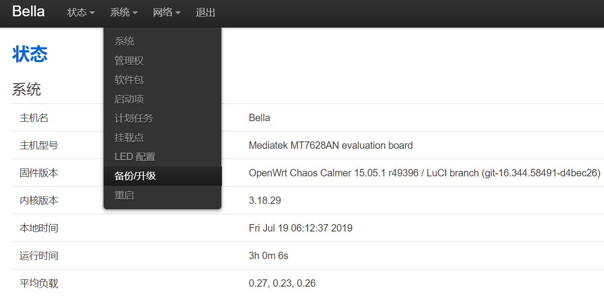 2. 嵌入式OpenWRT入门基础篇-----OpenWRT固件烧录_openwrt 新增dts烧录-CSDN博客