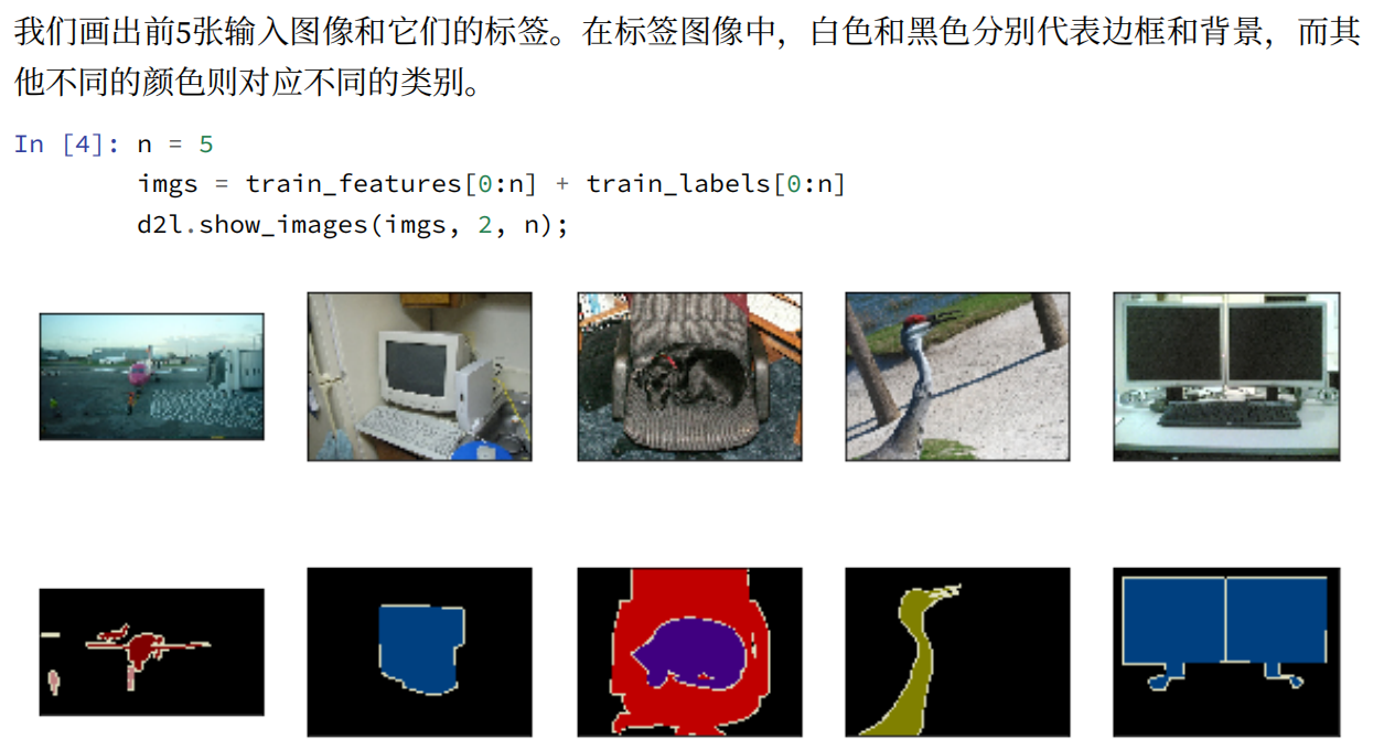 Numpy 相关函数详解_numpy unsqueeze-CSDN博客