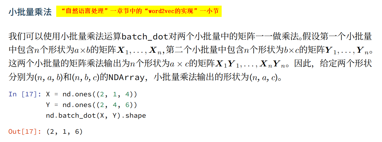Numpy 相关函数详解_numpy unsqueeze-CSDN博客